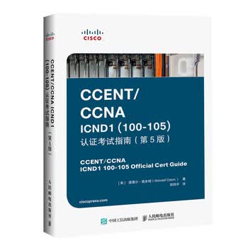 CCENT CCNA ICND1(100-105)认证考试指南 考试 书籍 分类计算机考试