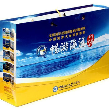畅游海洋科普丛书(精装)