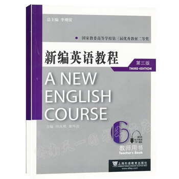 新编英语教程（第三版）教师用6（可下载电子教案）9787544627405_李观仪 ，何兆