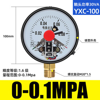 上海仪川仪表厂YXC100磁助式电接点压力表油压水压稳定电触点 YXC-100 0-0.1MPA 1公斤【图片 价格 品牌 报价】-京东