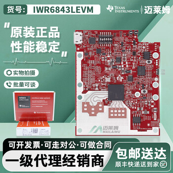 IWR6843LEVM IWR6843 60GHz 单芯片毫米波雷达传感器的评估模块 IWR6843LEVM 毫米波雷达传感器【图片 价格 ...