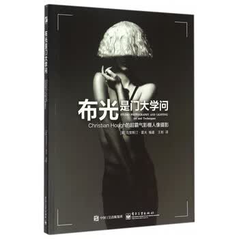 布光是门大学问(Christian Hough的超霸气影棚人像摄影)