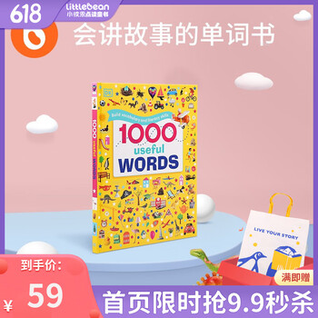 小彼恩点读童书英文原版DK1000词英语常用词词典1000 Useful Words单词绘本毛毛虫点读笔配套点读书趣味阅读英语启蒙3-6岁点读版 英音点读版-DK1000词英语词典英文原版