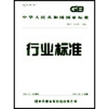 GH/T 1025-2000 轧花厂粉尘测定