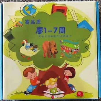 点读版廖彩杏全套1-6 阶段支持小达人卡米卷之友廖一 廖二