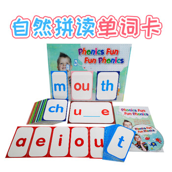 英语自然拼读 phonics单词卡片拼读卡片教师教材字母拼写卡片 全套
