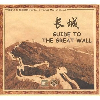 北京地图长城旅游景点折叠便携中英文复古牛皮纸手绘典藏版