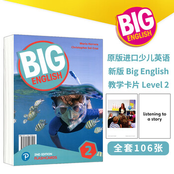 朗文培生少儿英语教材 新版 big english 第二版本1/2/3/4/5/6级别教学闪卡 2级别