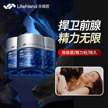 Lifefriend海外旗舰店