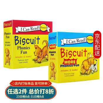 英文原版 Biscuit Phonics 小饼干狗自然拼读 2个盒装 24册合售 赠音频