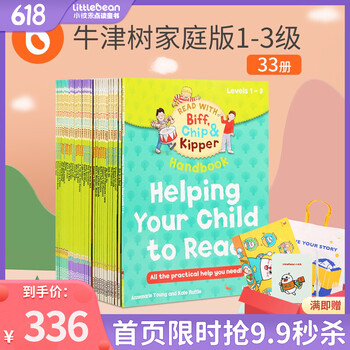 小彼恩点读童书牛津阅读树家庭版Home Learning1-3阶英文原版分级阅读绘本33册毛毛虫点读笔配套点读书儿童少儿英语0-3-6岁点读版 英音点读版-牛津阅读树家庭版1-3阶33册