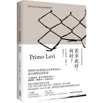 若非此时,何时?