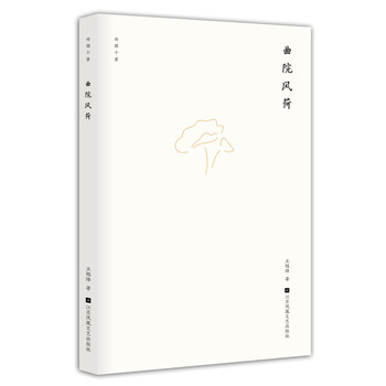 西湖十景. 曲院风荷