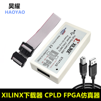 Xilinx下载器 FPGA仿真器CPLD JTAG SMT2 HS2高速烧录器 兼容赛灵思 标配【图片 价格 品牌 报价】-京东