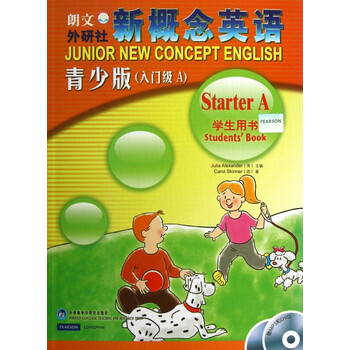 新概念英语青少版学生用书【点读版】（入门级A）