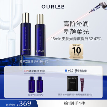 OURLAB旗舰店 - 京东