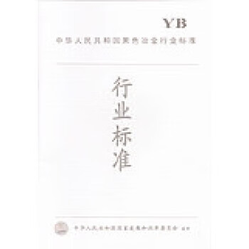 铸余渣钢用分隔板  T/CISA 005—2018