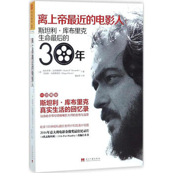 离上帝的电影人