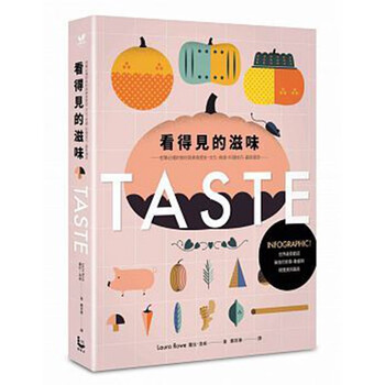 看得见的滋味 饮食百科文化食谱食材产地传统烹调手法生活美食 港台图书预售