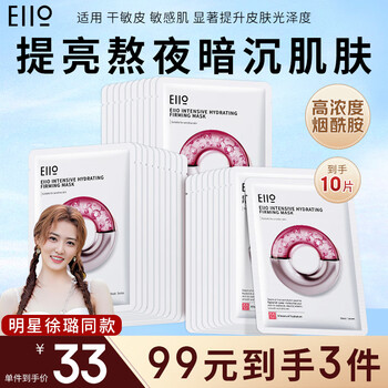 奕沃 (EIIO)京东自营官方旗舰店 - 京东