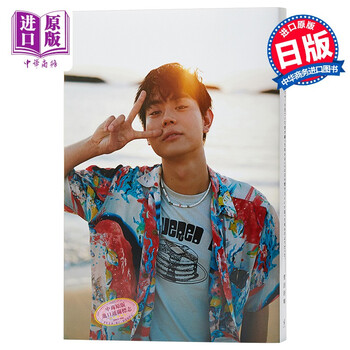 菅田将晖10周年纪念写真集 通常版 DVD付 日文原版 太贺二阶堂富美山田孝之小栗旬助阵 菅田将暉