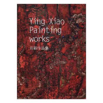 肖颖作品集/绘画/书籍分类图书/>/绘画/>/油画赏析