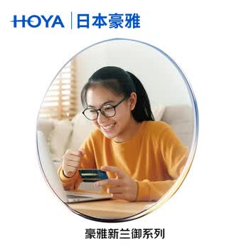 豪雅旗舰店 - 京东