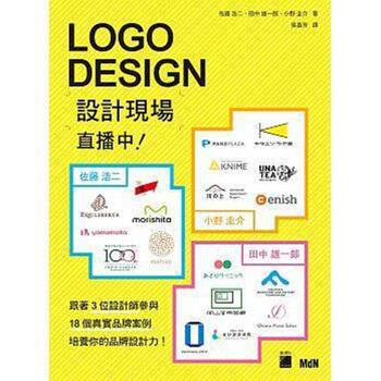 台版 LOGO DESIGN 设计现场直播中 logo平面设计