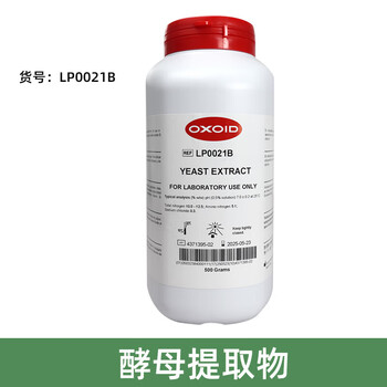酵母提取物 酵母粉 Yeast Extract Powder Oxoid LP0021B 500 OXOID酵母粉LP0021B 单瓶价格 ...