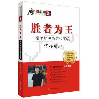 胜者为王