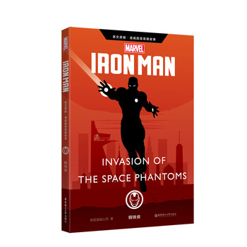 英文原版 漫威超级英雄故事.钢铁侠Iron Man:Invasion of the Space 