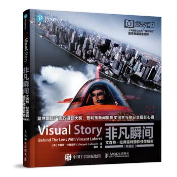 雕刻光线：小型闪光灯的超极限应用 非凡瞬间