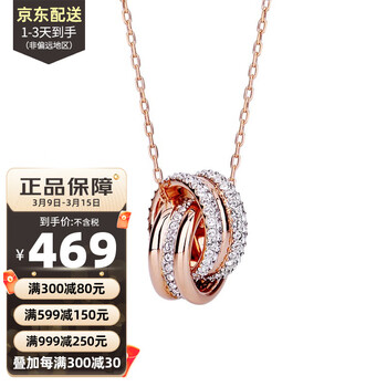 施华洛世奇（SWAROVSKI） 浪漫双环 FURTHER 项链女 锁骨链 转运珠 生日情人节送女友礼物 转运珠项链5240525【图片 价格 ...