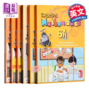 【新加坡数学教材】Targeting Mathematics 6A&6B 级别六 6A&6B 全套共6册(不含TG教师手册)
