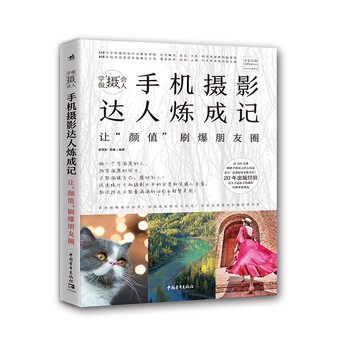 新手拍牛片：摄影构图就这么简单 手机摄影达人炼成记