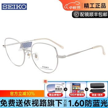 大视野视光中心旗舰店 - 京东