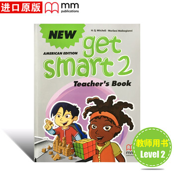 新版英国MM出版少儿英语教材 New Get Smart 1 教辅教具 2级别（教师书）