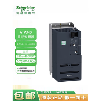 全新ATV340U07N4E/U22/U30/U40/U55/U75/D11D18/D37/D45D ATV340U07N4E【图片 价格 ...