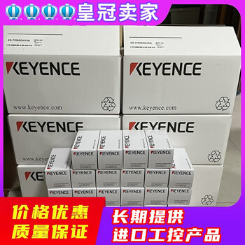 定制KEYENCE/基恩士 XG-7700 XG-7701 XG-7500 XG-7501视觉系统、 红色 包含GPS定位功能 标准【图片 ...