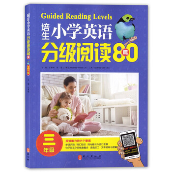 培生小学英语分级阅读80篇 三年级小学生英文外教 绘本课外读物 少儿有声英语故事基础级预备入门