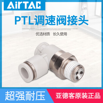 亚德客（AIRTAC）诺冠专卖店 - 京东