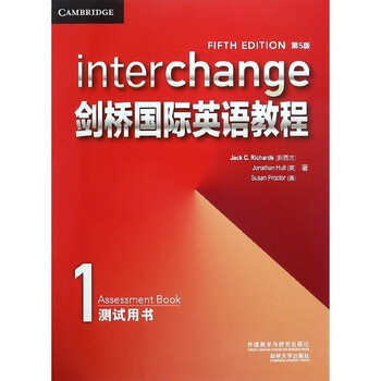 剑桥国际英语教程(附光盘1测试用书第5版)