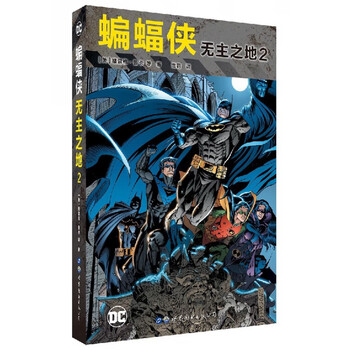 蝙蝠侠(无主之地2)