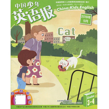 英语报3 4年级2019年第5期 期刊杂志