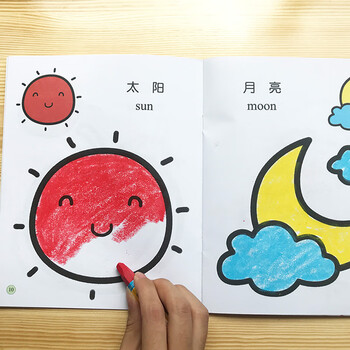 宝宝涂色本 2-3-6岁儿童学画画书幼儿园启蒙涂鸦填色绘画册图画本 老师教师教材作业 全套8册(带12色蜡笔)