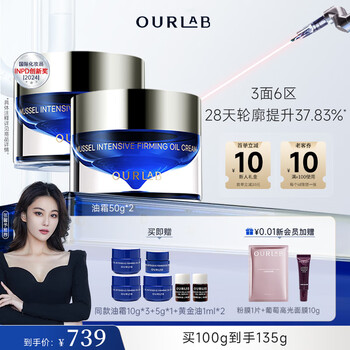 OURLAB旗舰店 - 京东