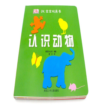 DK宝宝玩具书 认识动物