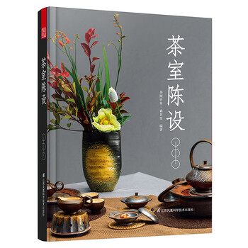 茶室陈设
