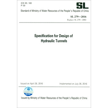 水工隧洞设计规范：SL 279-2016（英文）