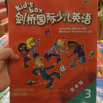 【点读版】剑桥国际少儿英语简装版123456预备级AB 外语教学与研究出版社含3张CD光盘 剑桥国际少儿英语简装版3